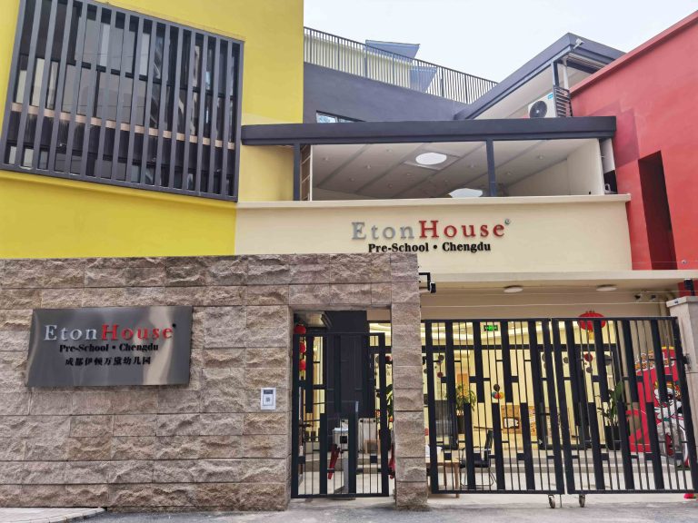 Global Campuses Overview - EtonHouse International School