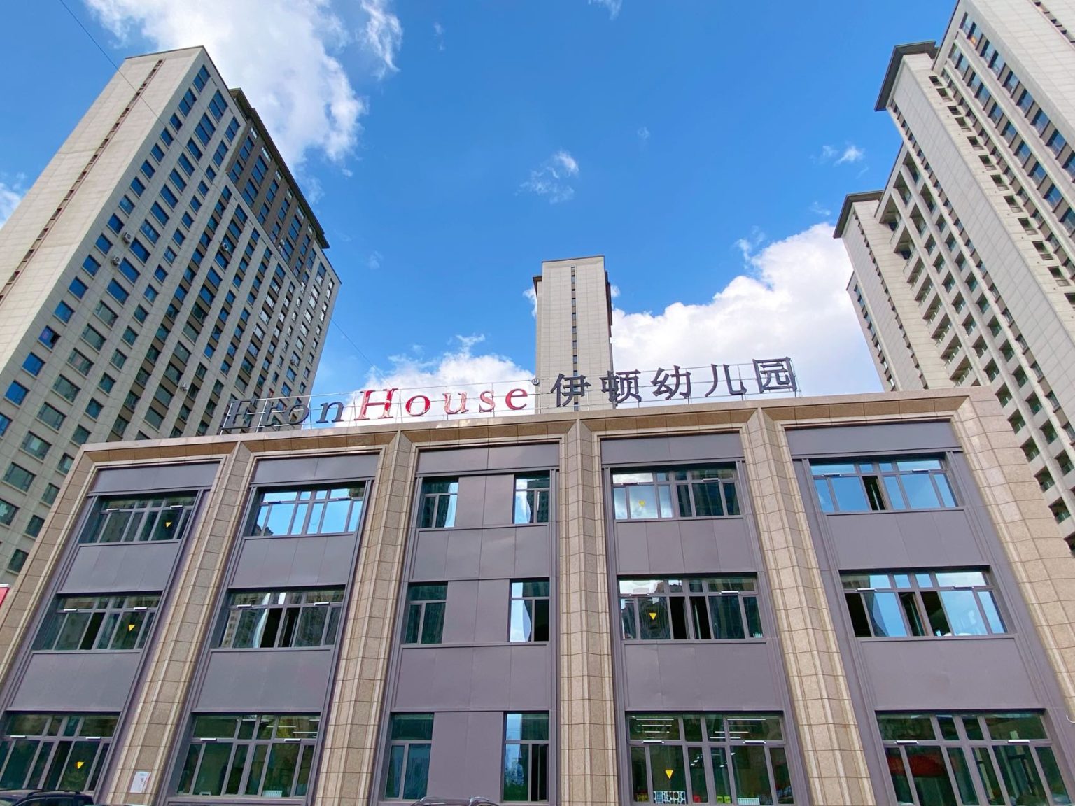 Global Campuses Overview - EtonHouse International School