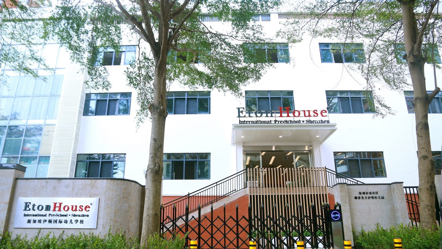 Global Campuses Overview - EtonHouse International School